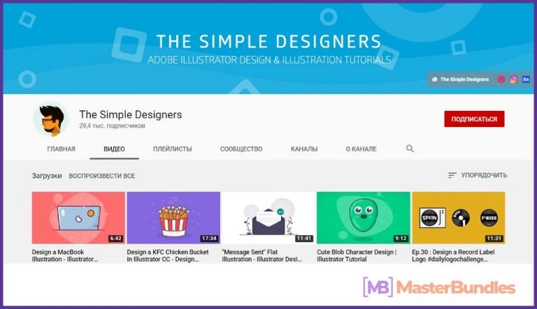 70 YouTube Channels For Learning Web Design in 2021 | Master Bundles