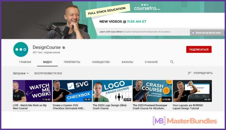 70 YouTube Channels For Learning Web Design in 2021 | Master Bundles