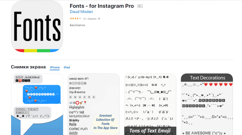 How To Use Custom Fonts On Instagram?