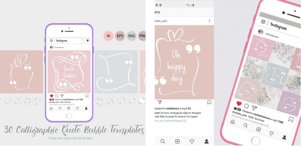 70 Best Instagram Templates 2020 | MasterBundles