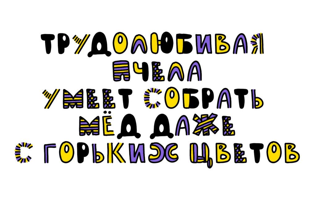 Little Bee Color Font – MasterBundles