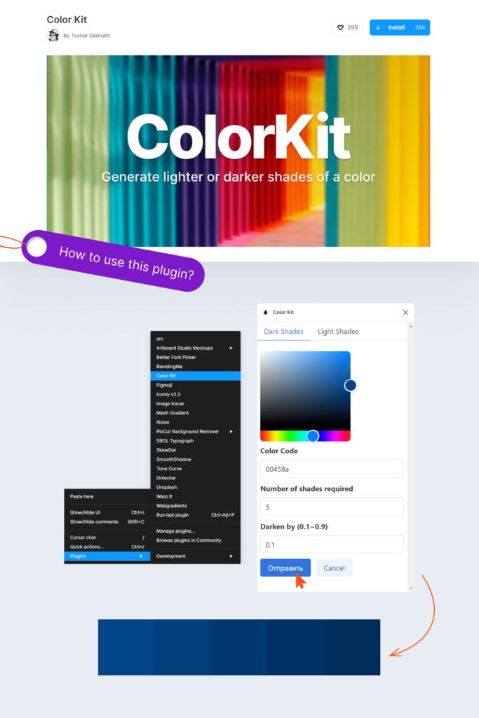 Best Figma Plugins for Web Designers in 2022