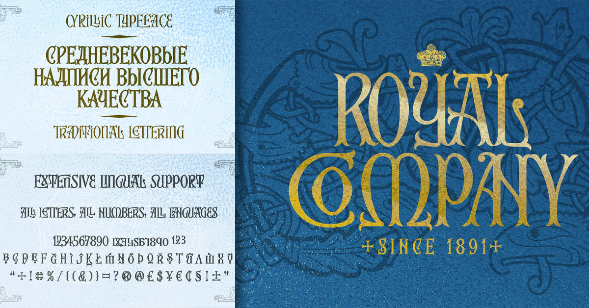 First Reign – Six Medieval Fonts! – MasterBundles