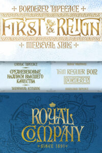 First Reign – Six Medieval Fonts! – MasterBundles
