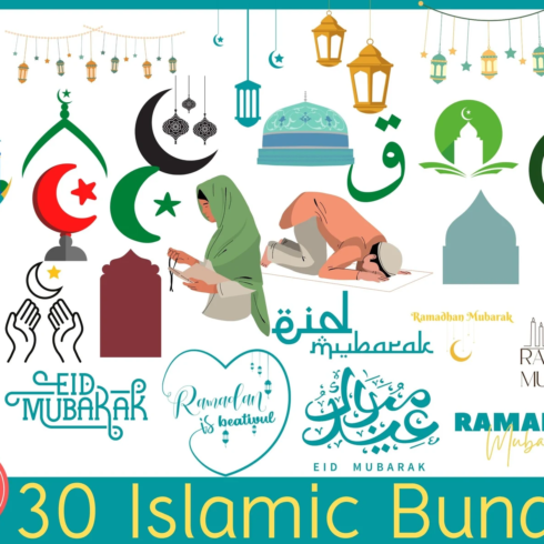 30 Islamic SVG Bundle | Master Bundles
