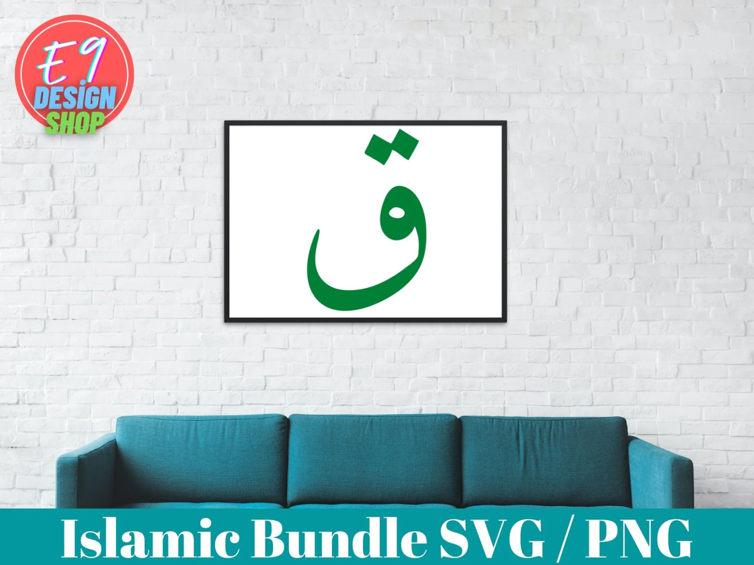 30 Islamic SVG Bundle – MasterBundles