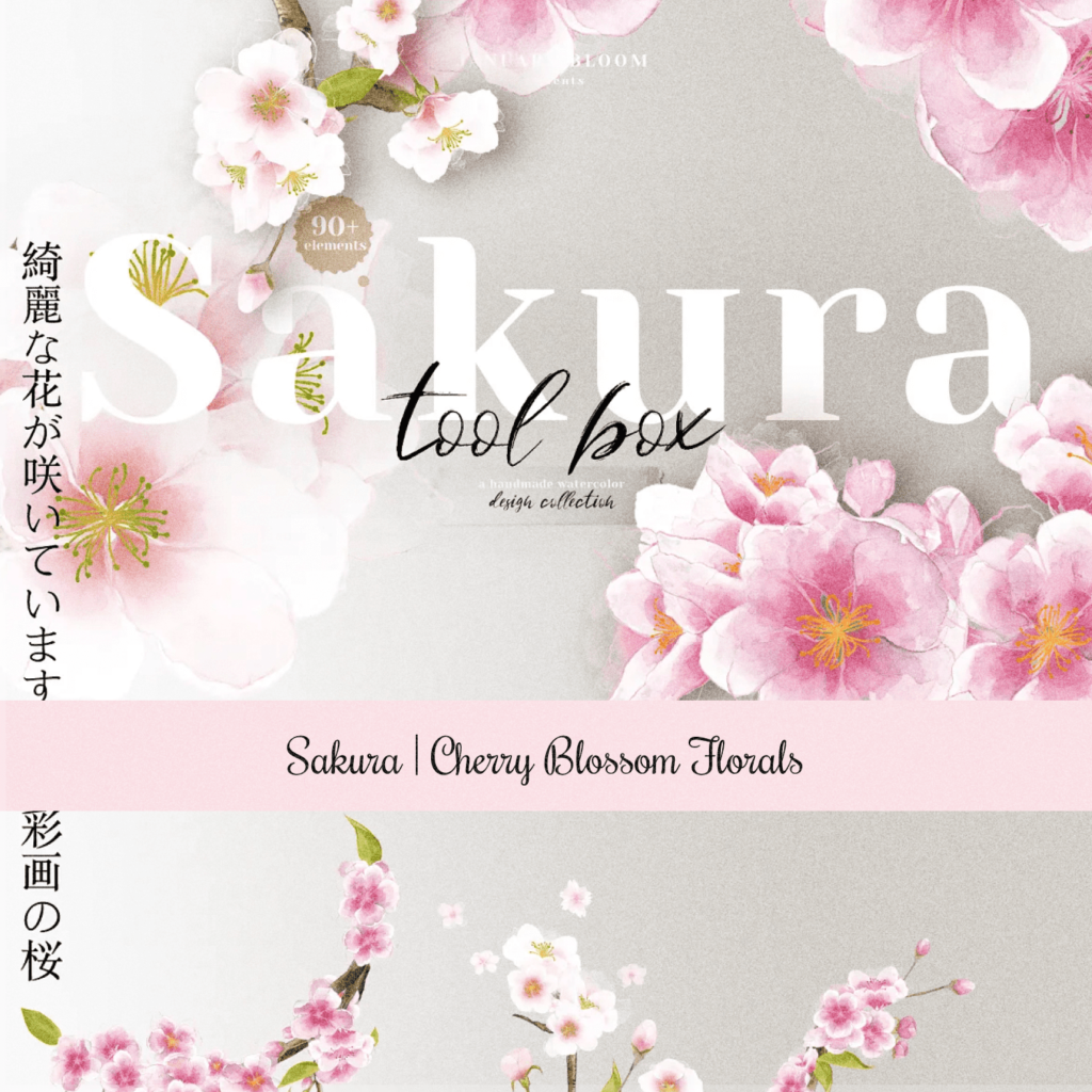 Watercolor Cherry Blossom Sakura Bud | MasterBundles