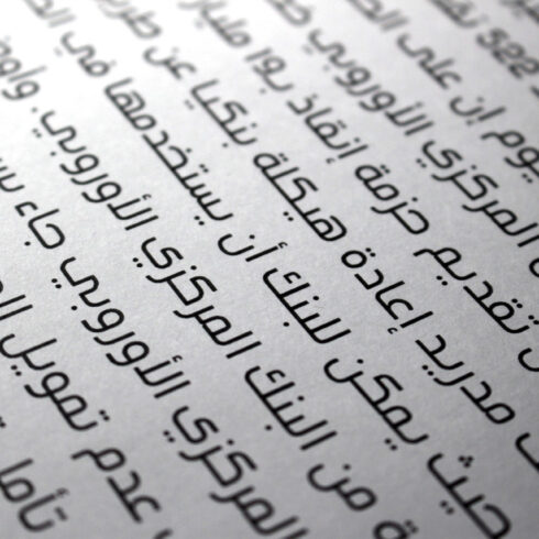 Tasreeh - Arabic Font | MasterBundles