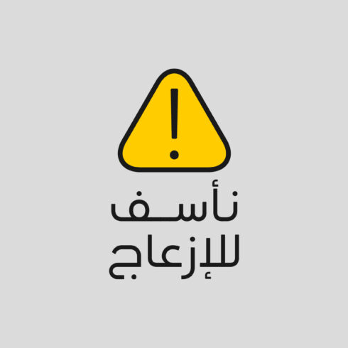 Tasreeh - Arabic Font | MasterBundles