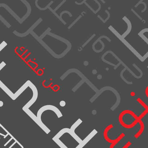 Tasreeh - Arabic Font | MasterBundles