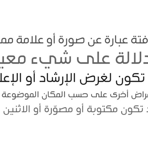 Tasreeh - Arabic Font | MasterBundles