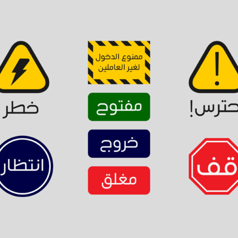 Tasreeh - Arabic Font | MasterBundles
