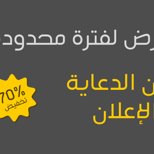 Tasreeh - Arabic Font | MasterBundles