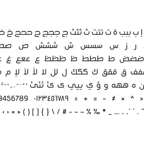 Tasreeh - Arabic Font | MasterBundles