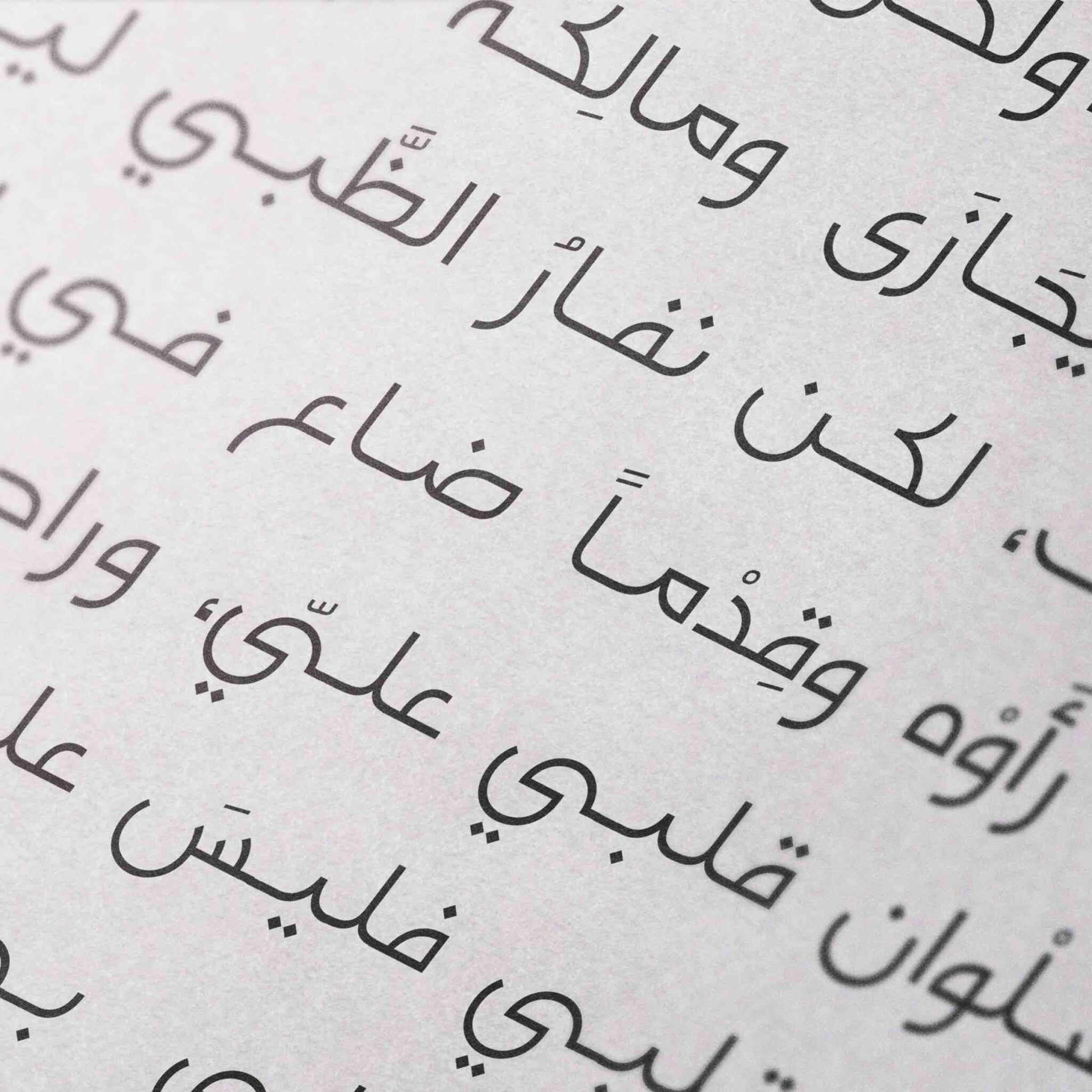 Falak - Arabic Font - MasterBundles