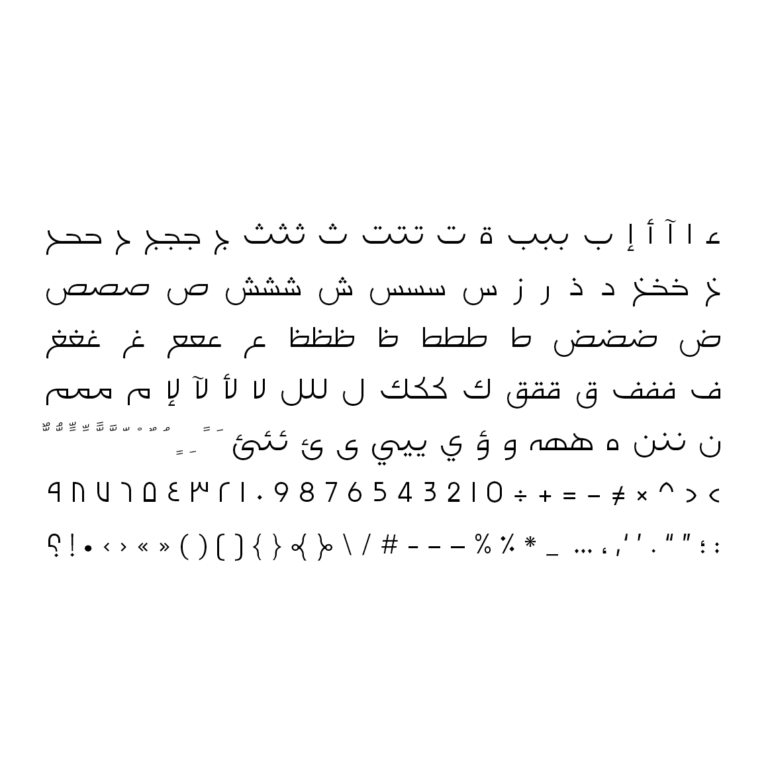 Falak - Arabic Font - MasterBundles