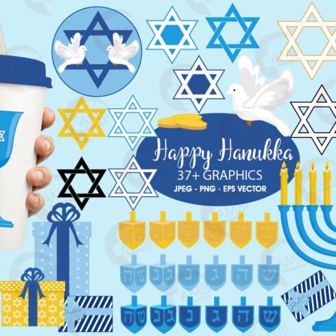 Hanukkah Clipart, Grahics, Illustrations AMB-1535 | Master Bundles