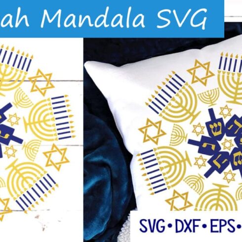 Hanukkah Mandala SVG | Round Menorah Sign Cut File | Master Bundles