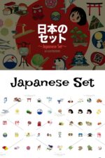 Japanese Set – MasterBundles