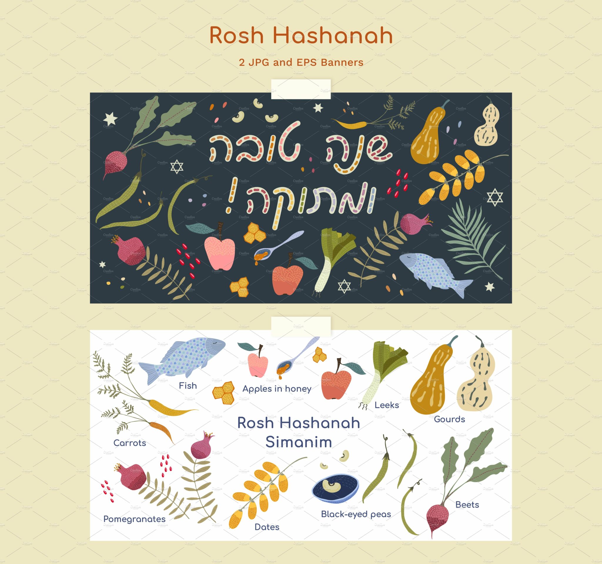 Rosh Hashanah Clipart Collection – MasterBundles