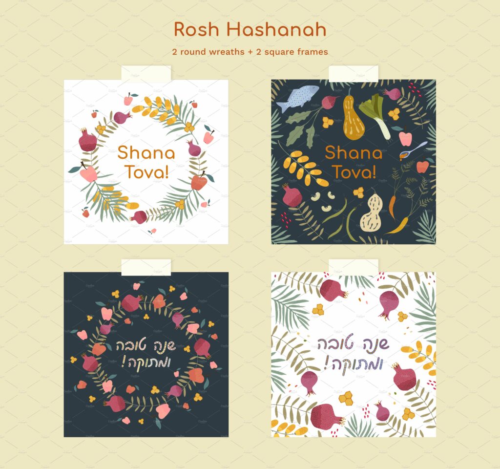 Rosh Hashanah Clipart Collection – MasterBundles
