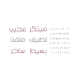 Khayal Arabic Sans Serif Font - MasterBundles