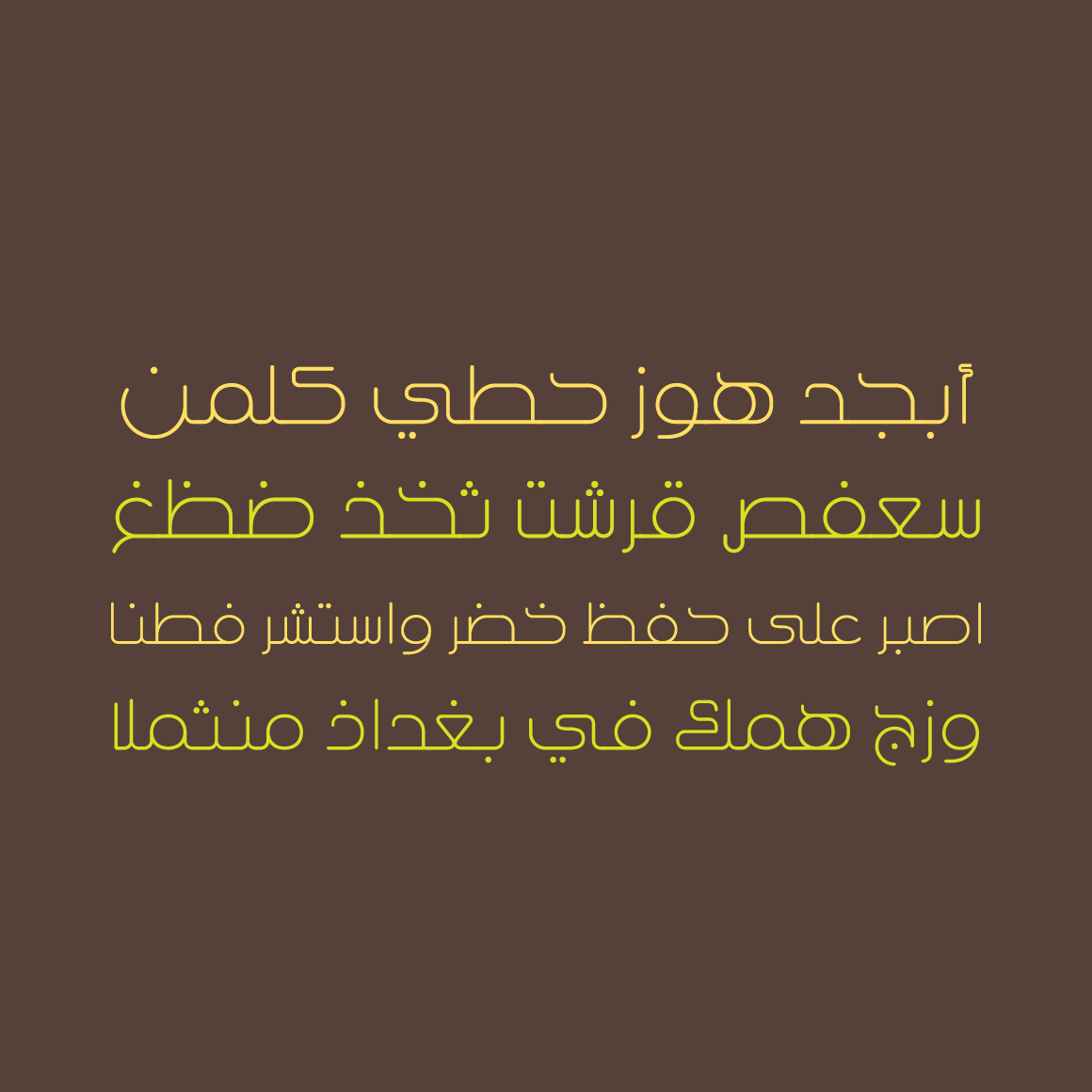 Khayal Arabic Sans Serif Font - MasterBundles