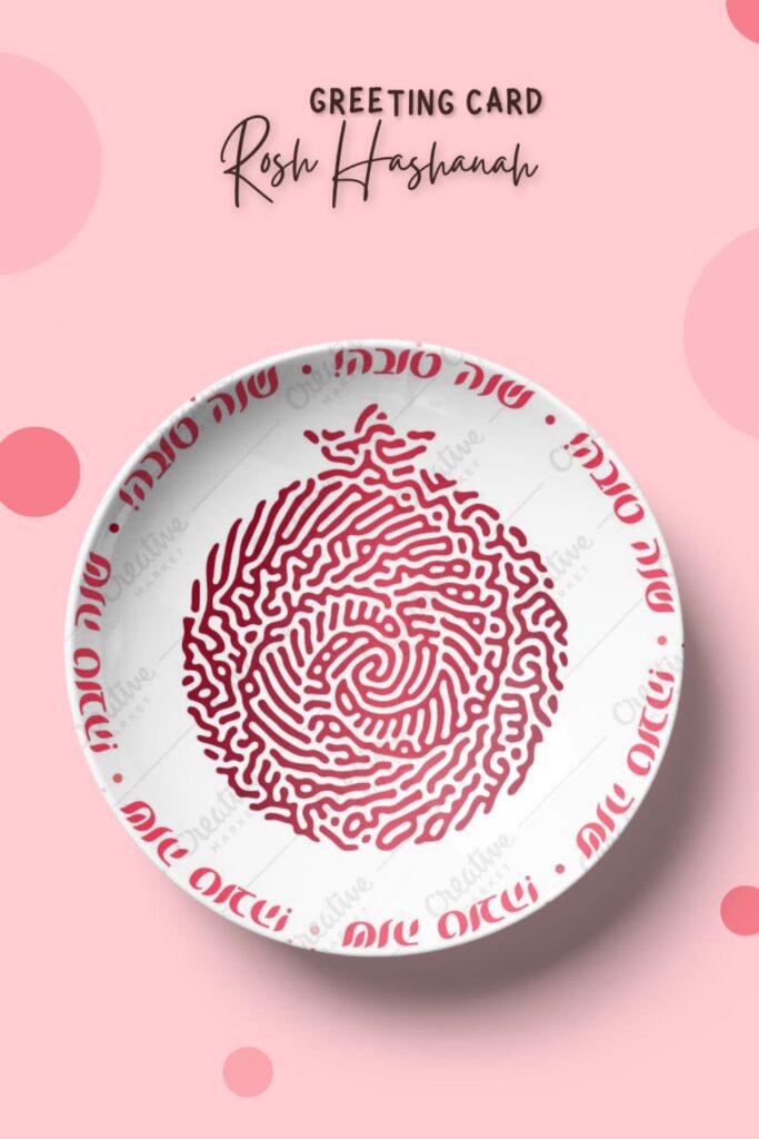 Rosh Hashanah Greeting Card – MasterBundles