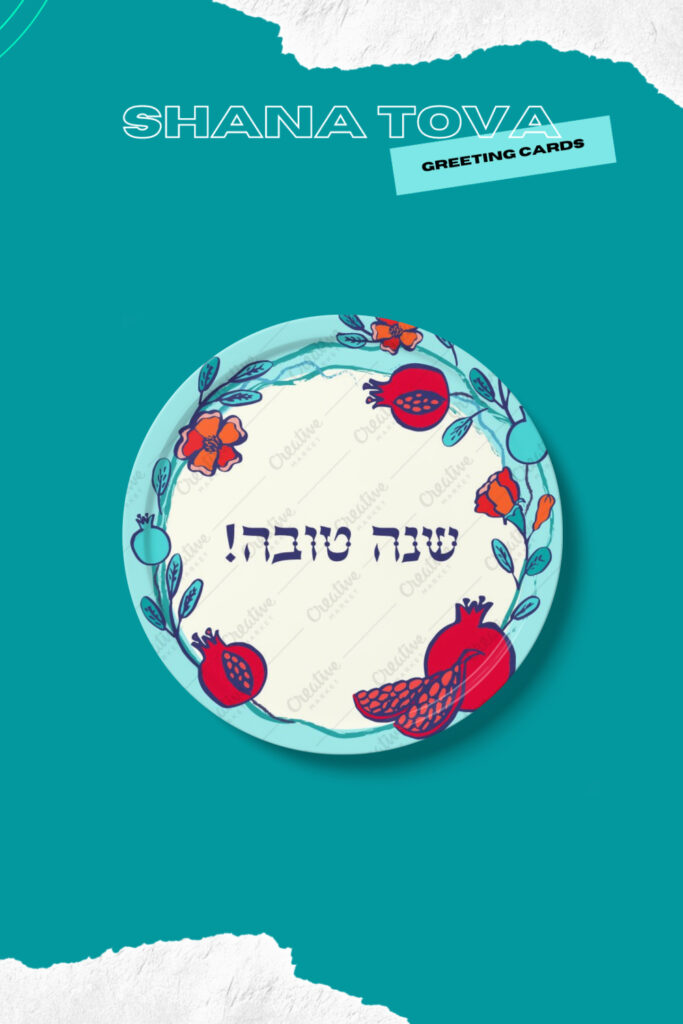 Shana Tova Greeting Cards, Blue – MasterBundles