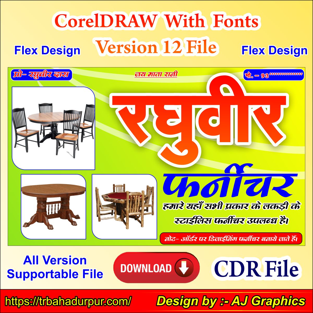 Furniture Flex Design CDR 12 Files With Fonts - MasterBundles