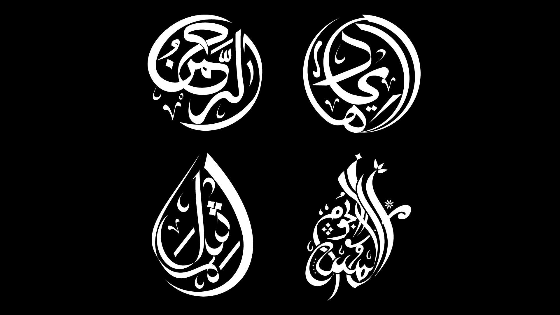 Circle, Droplet, Minimal Arabic Calligraphy Design - MasterBundles
