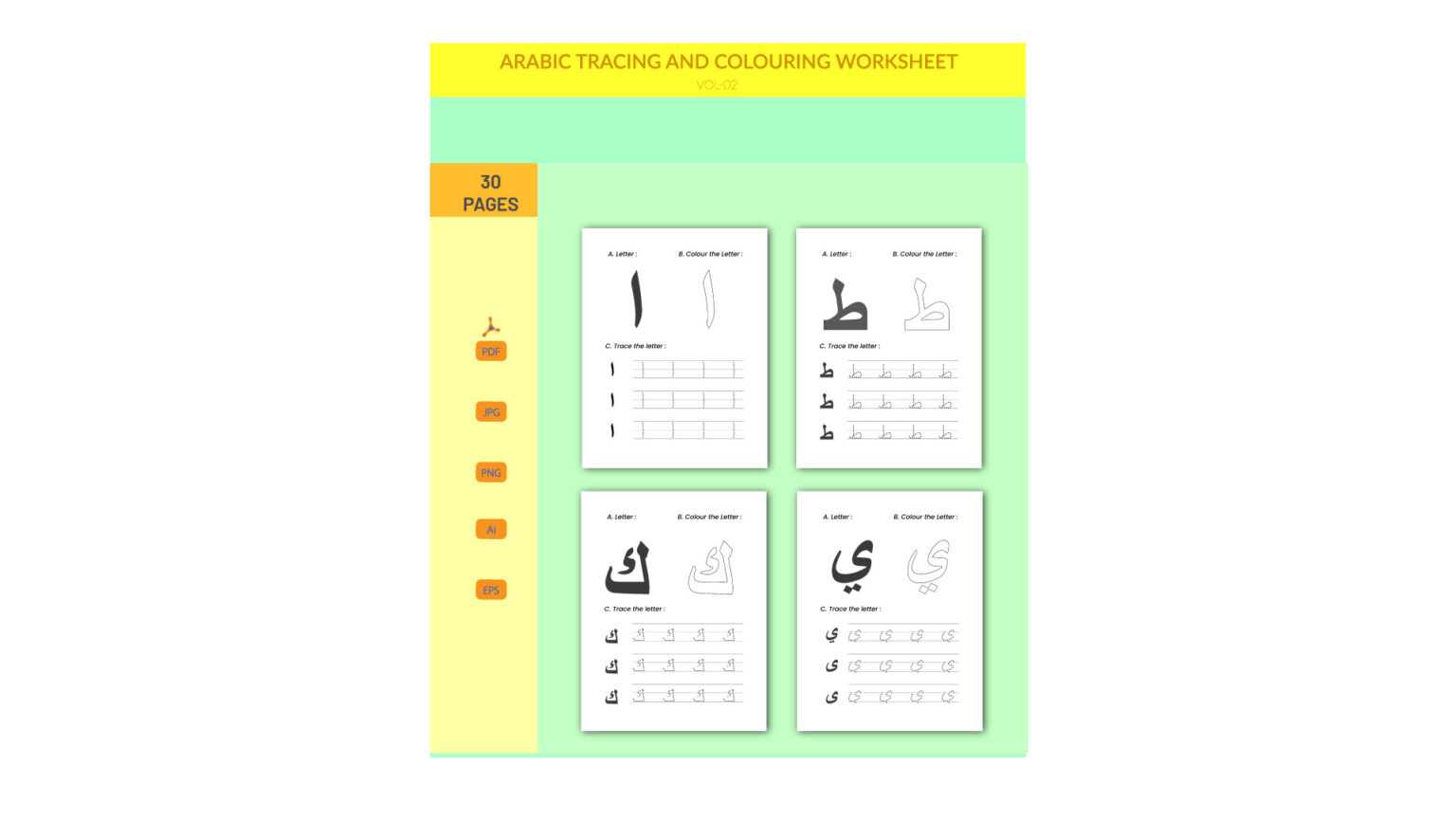 Arabic Tracing and Coloring Worksheet Vol-02 | MasterBundles