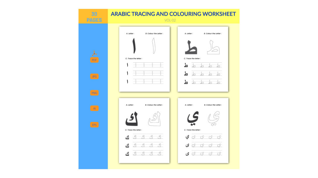 Arabic Tracing and Coloring Worksheet Vol-02 | MasterBundles