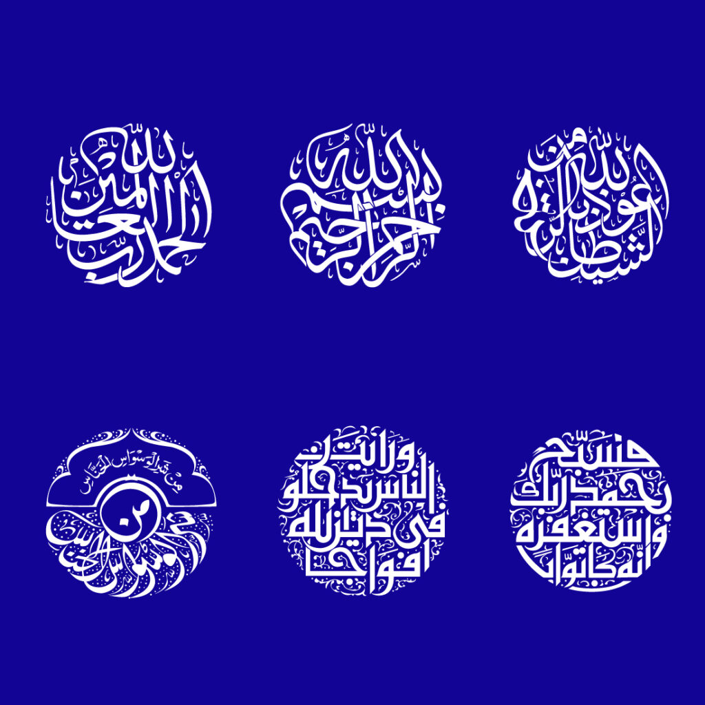 Arabic Calligraphy Vector Design - MasterBundles