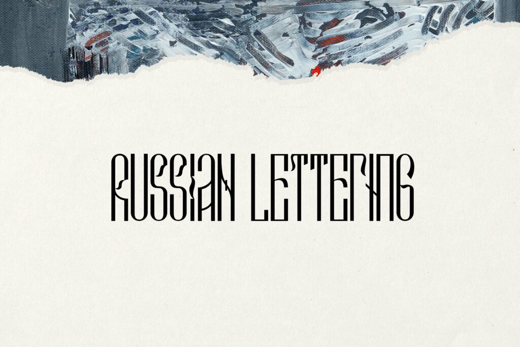 Novodevichi - Russian Letter font – MasterBundles