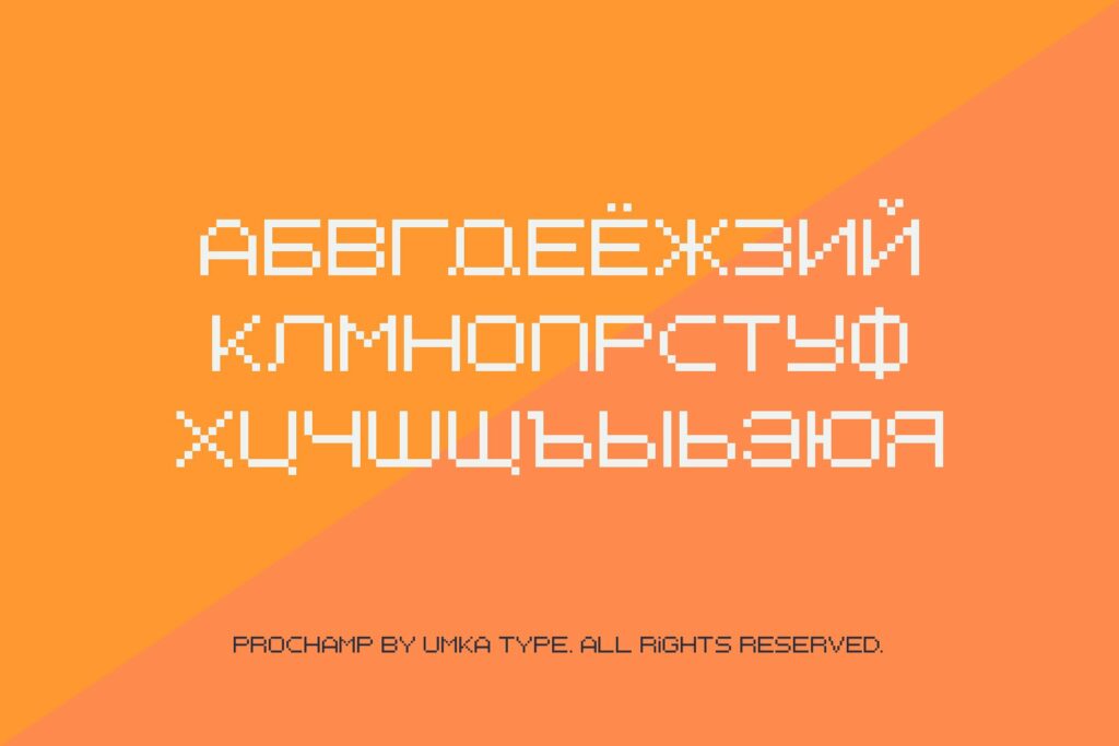 Prochamp Pixel Font – MasterBundles
