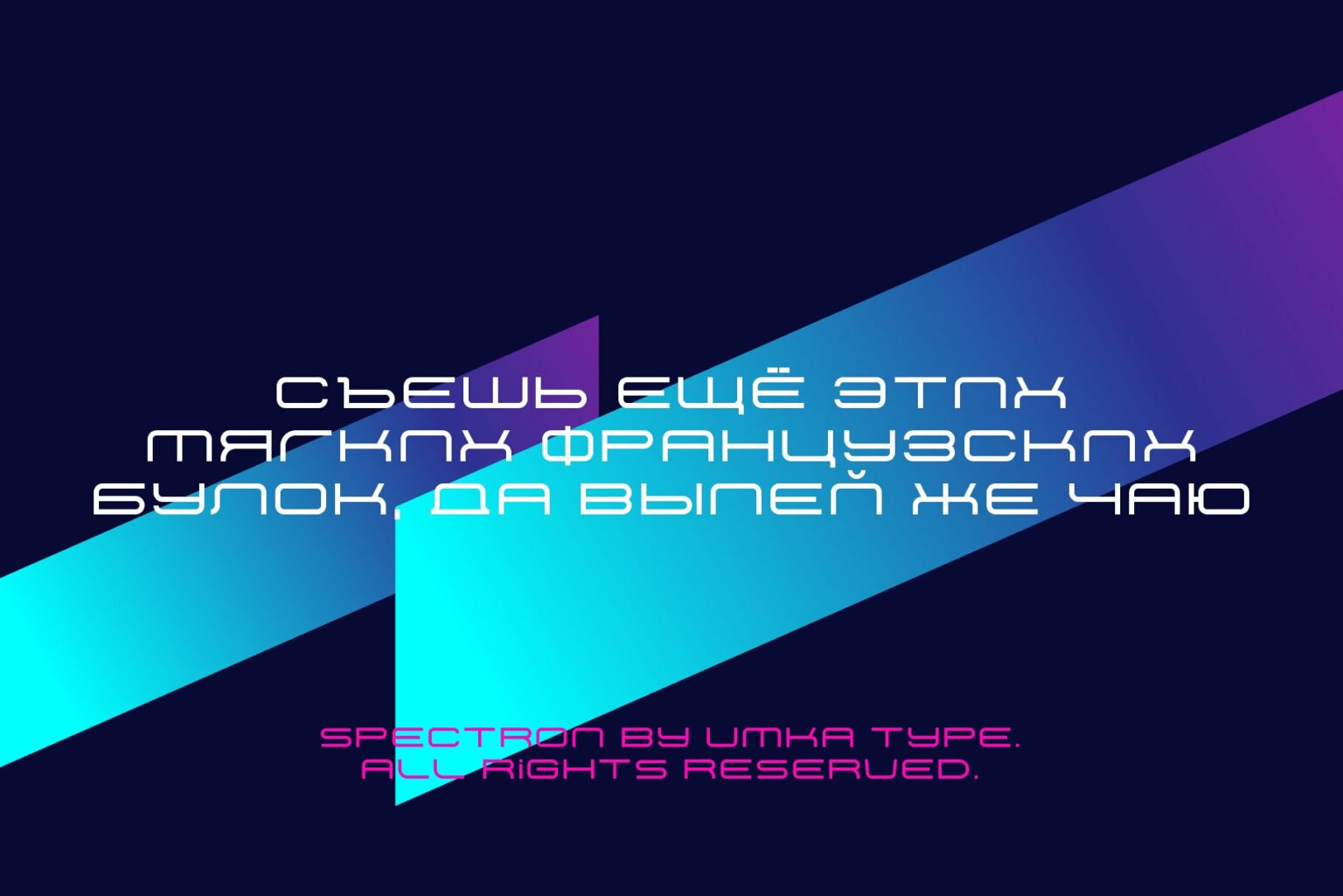 Spectron Futuristic Font – MasterBundles