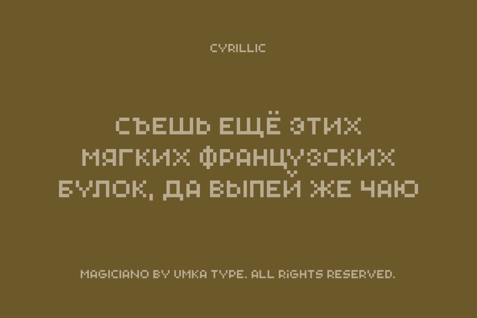 Magiciano Pixel Font – MasterBundles