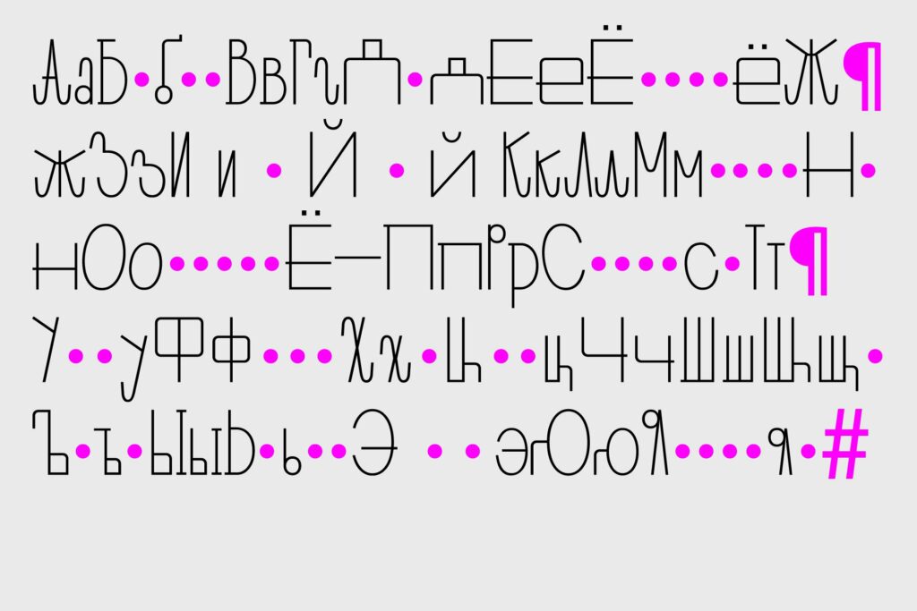 Dulya Font – MasterBundles