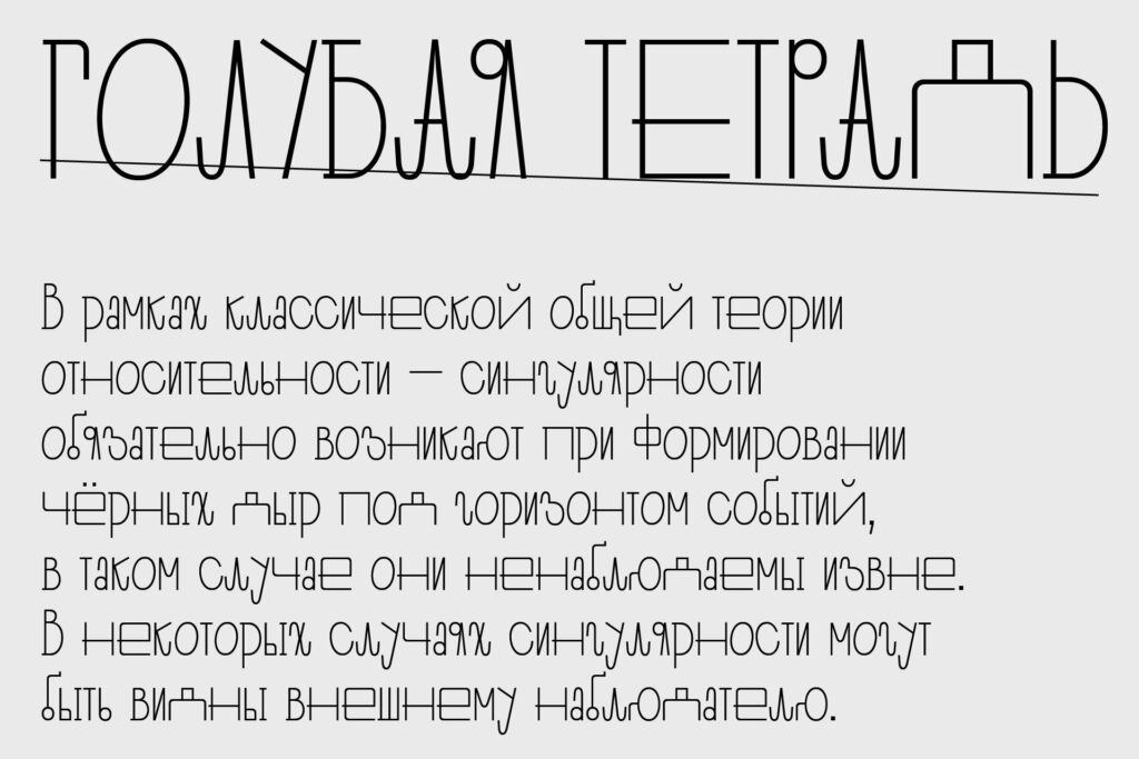 Dulya Font – MasterBundles