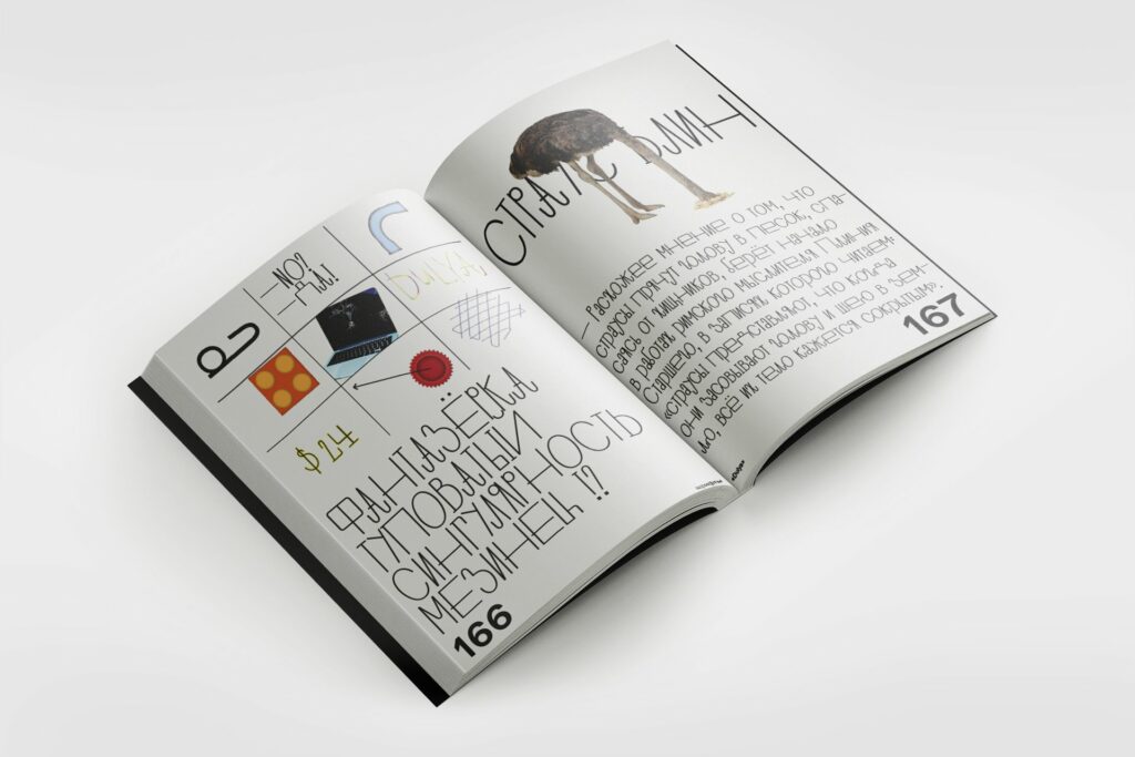 Dulya Font – MasterBundles