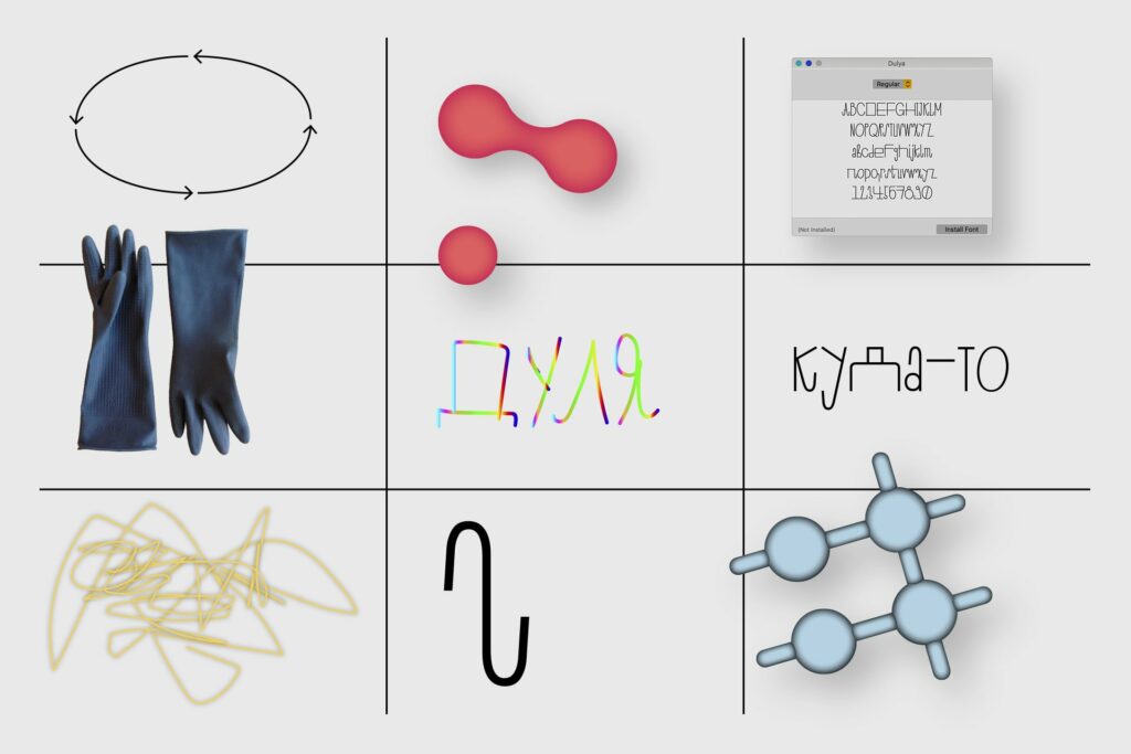 Dulya Font – MasterBundles