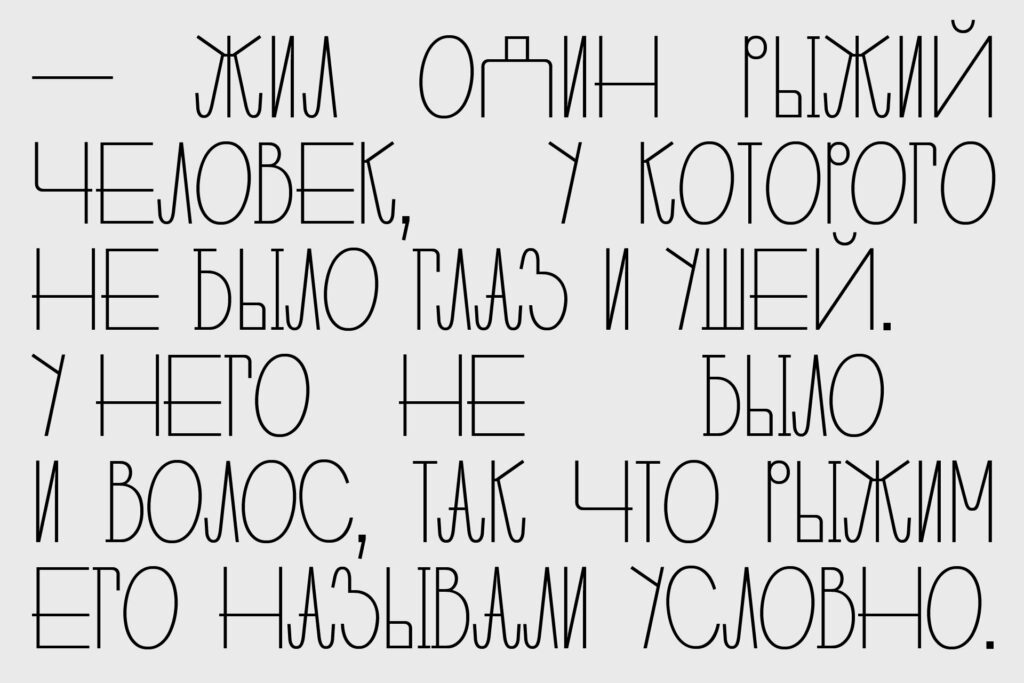 Dulya Font – MasterBundles