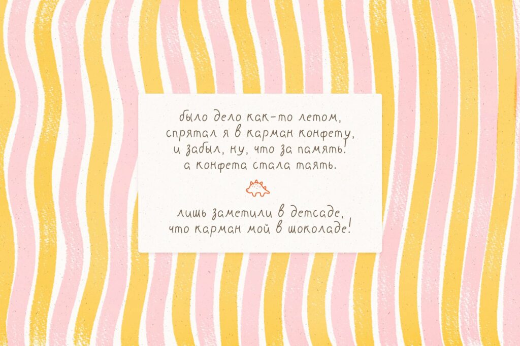 fun JOJO Handwritten Font – MasterBundles