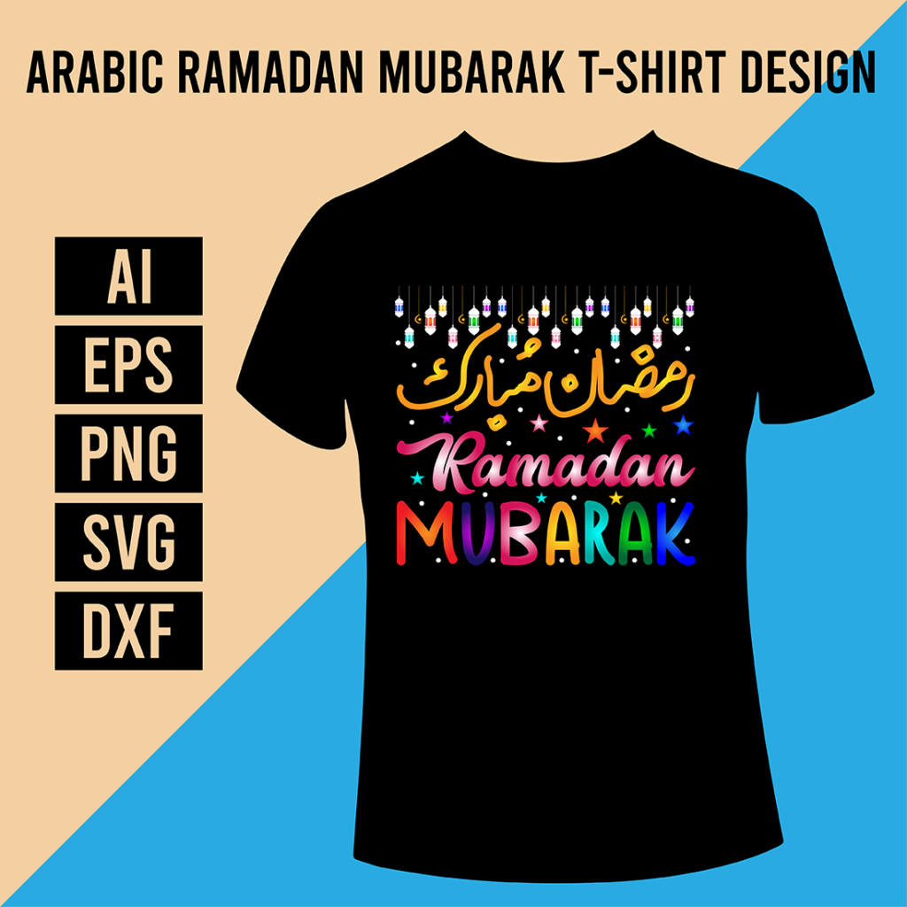 Arabic Ramadan Mubarak T-Shirt Design - MasterBundles