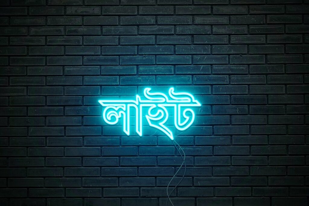 Neon Effect Creator – MasterBundles