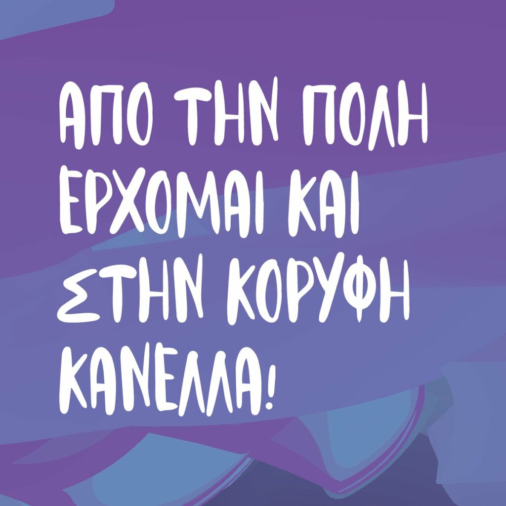 Khali – MasterBundles