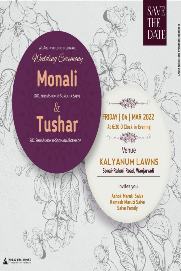 English wedding invitation card design Plp