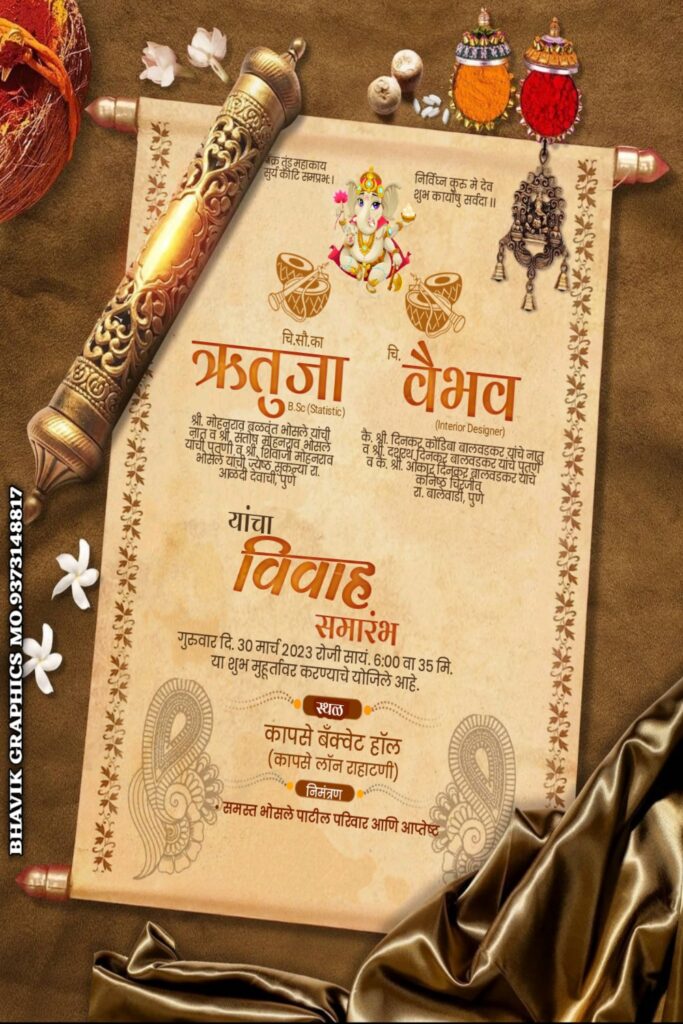 LAGN PATRIKA GRAPHICS DESIGN PSD | TIFF | JEPG | ZIP | FILE - MasterBundles