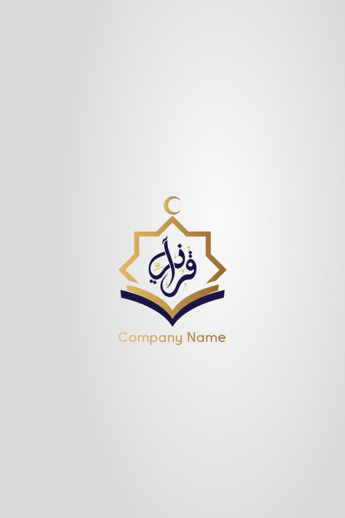 quran islamic logo - MasterBundles